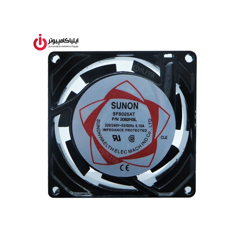 فن رک SUNON سایز 8x8 سانتی متر - ایلیا کامپیوتر