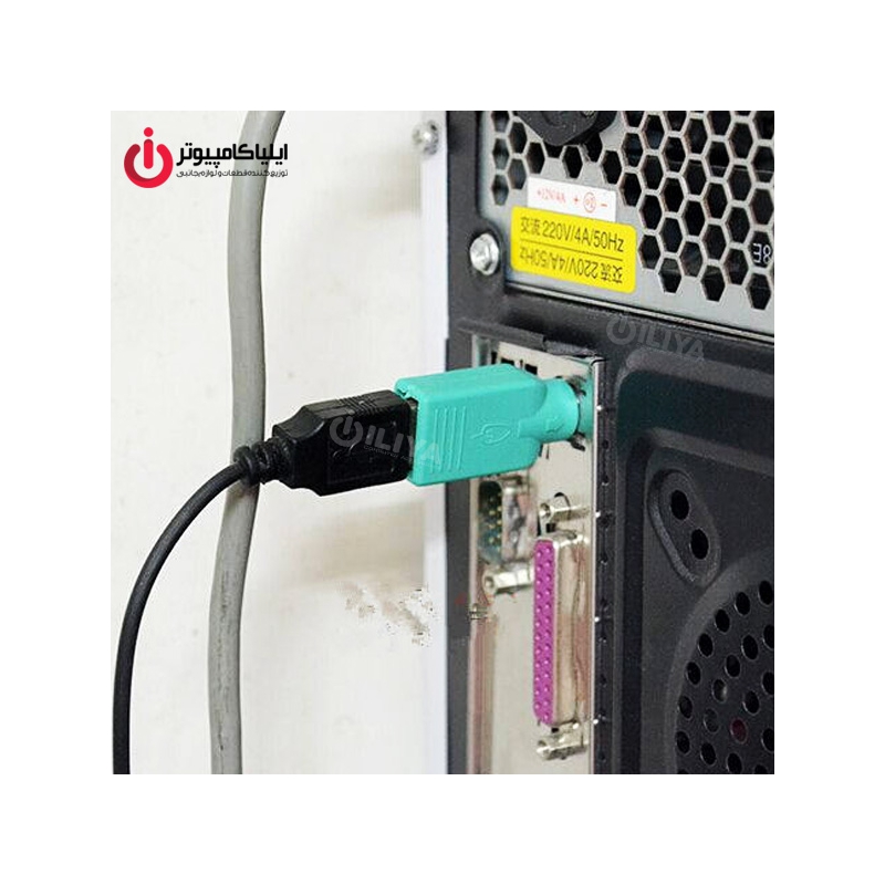 خرید و قیمت تبدیل PS2 نر به USB2.0 ماده - ایلیا کامپیوتر