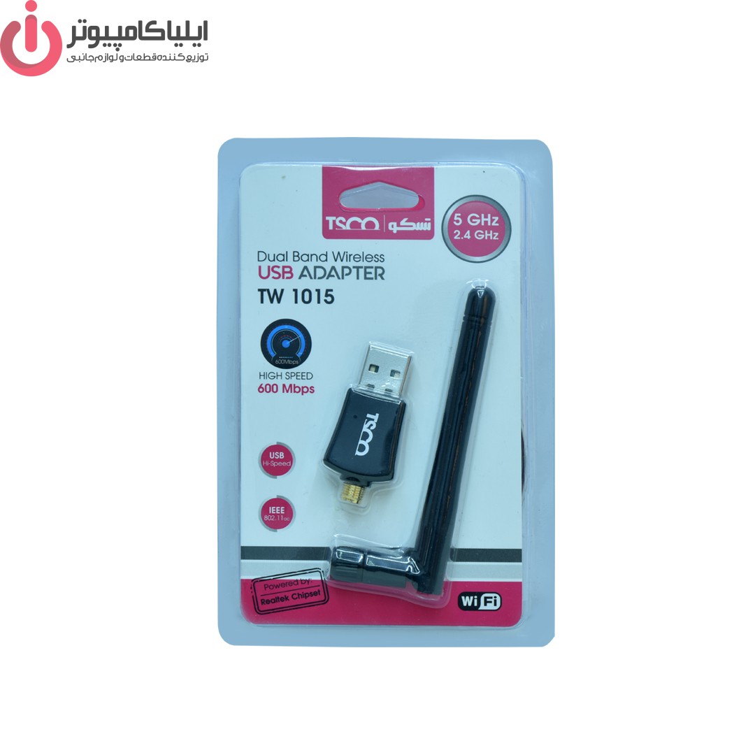 خرید و قیمت کارت شبکه USB تسکو مدل TW 1015 - ایلیا کامپیوتر مشهد