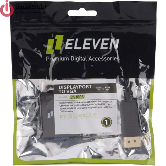 خرید و قیمت تبدیل تصویر DISPLAY به VGA الون مدل ELEVEN CV1003 - ایلیا کامپیوتر مشهد