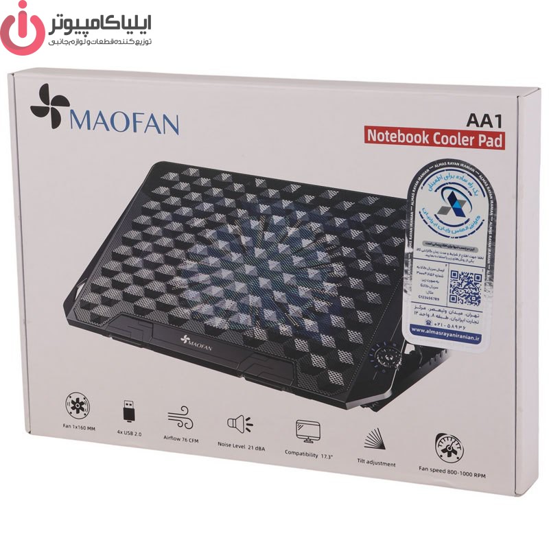 خرید و قیمت خنک کننده لپ تاپ مدل MAOFAN AA1 تک فن با تنظیم ارتفاع - ایلیا کامپیوتر مشهد